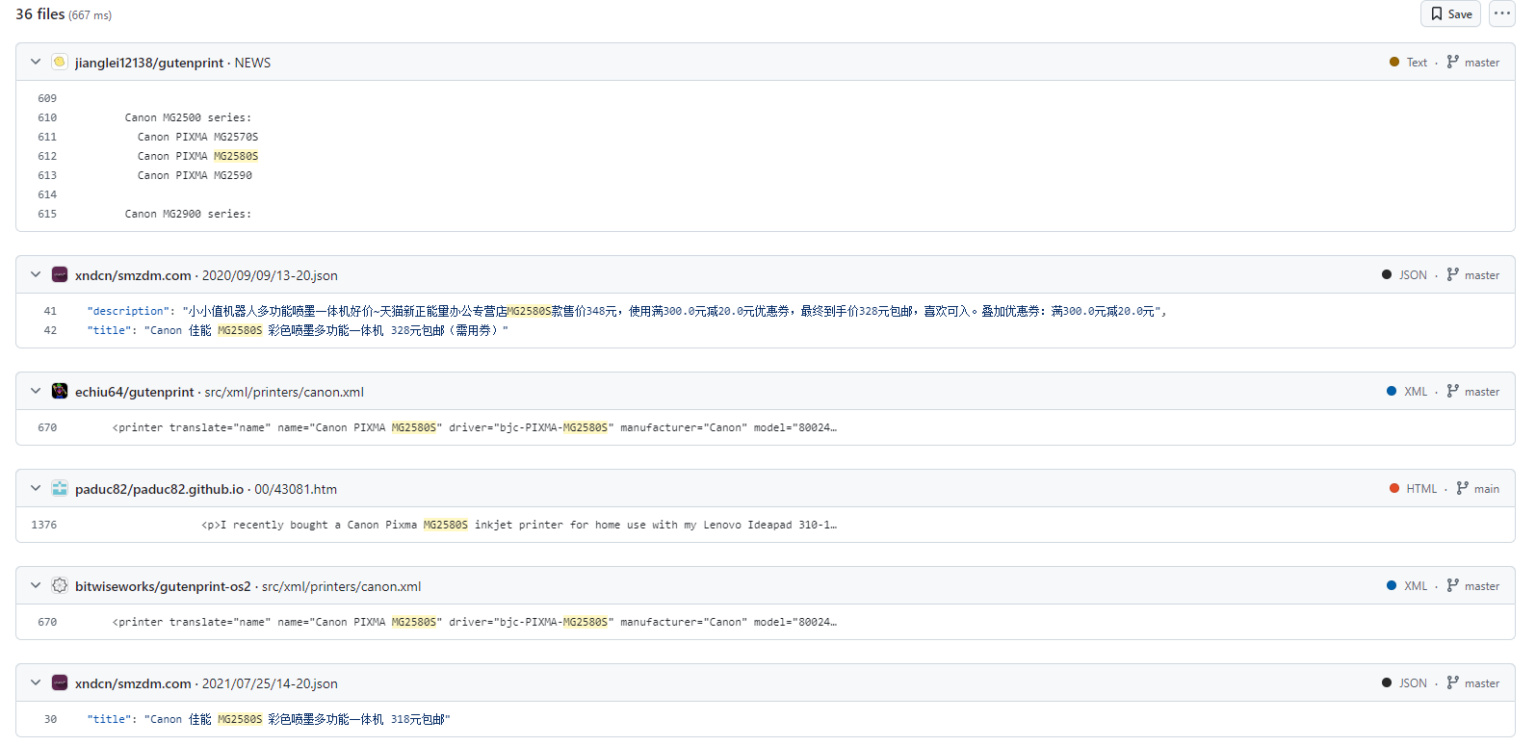 N1盒子安装CUPS连接佳能打印机 - 极业务 - 极业务